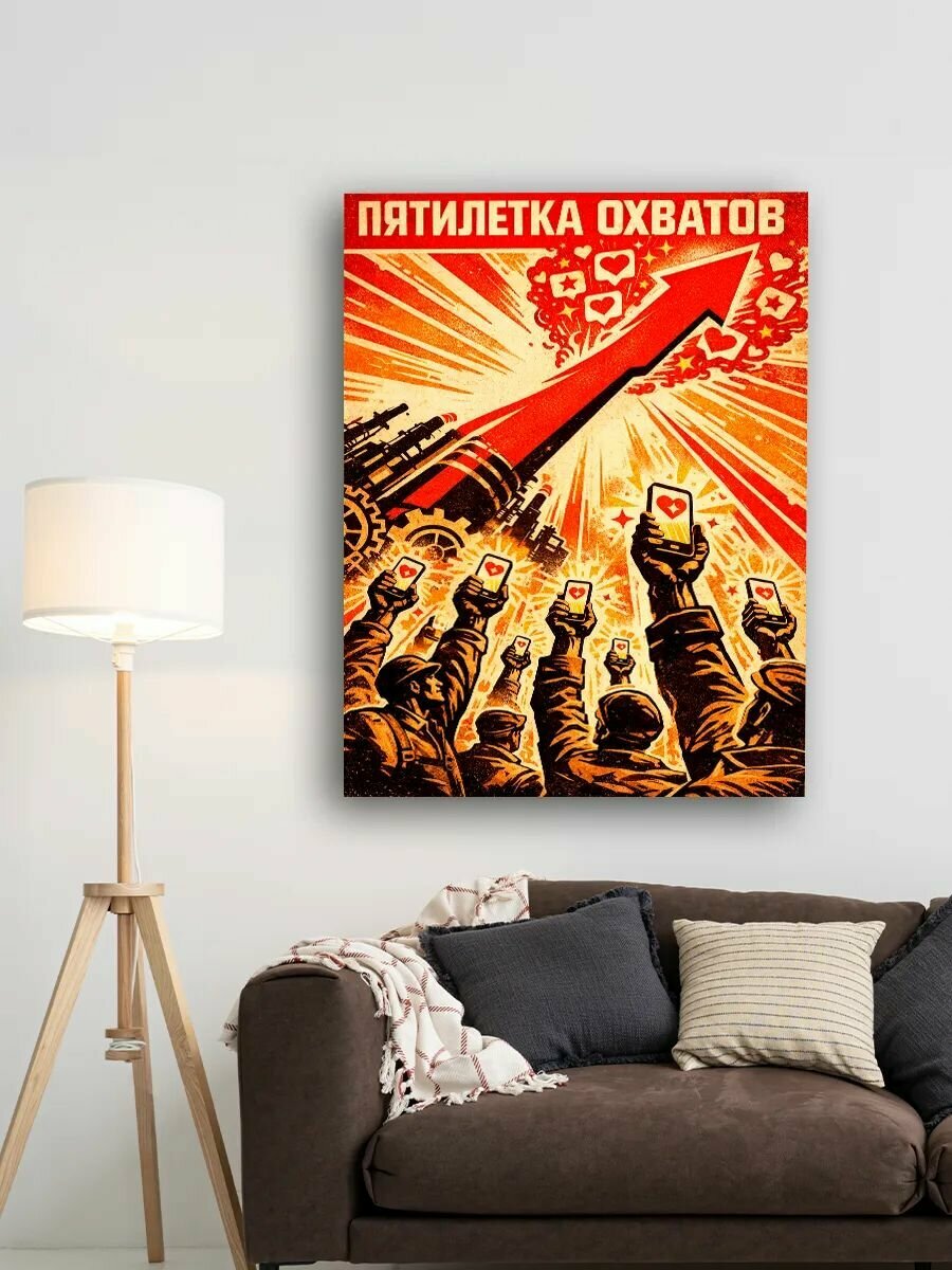 Постер на стену интерьерные , плакат 1шт, А2 размер. — фото 1