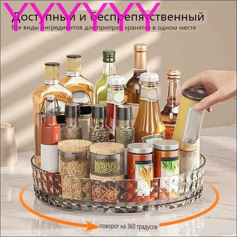 Поднос х 22.50 см