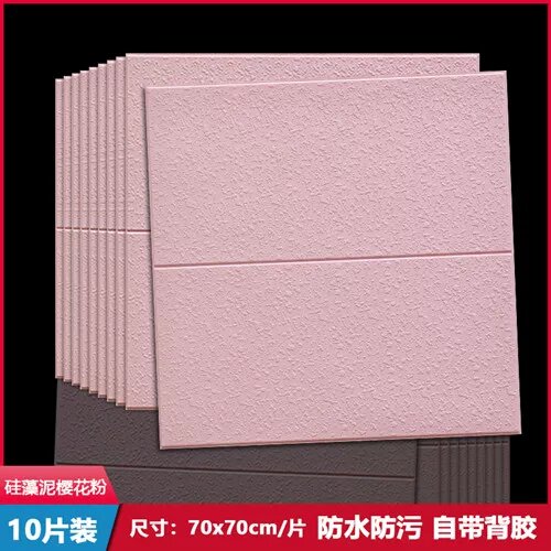 3D стерео наклейки на стену, декор для потолка, фон для гостиной, обои для потолка, самоклеящиеся водонепроницаемые