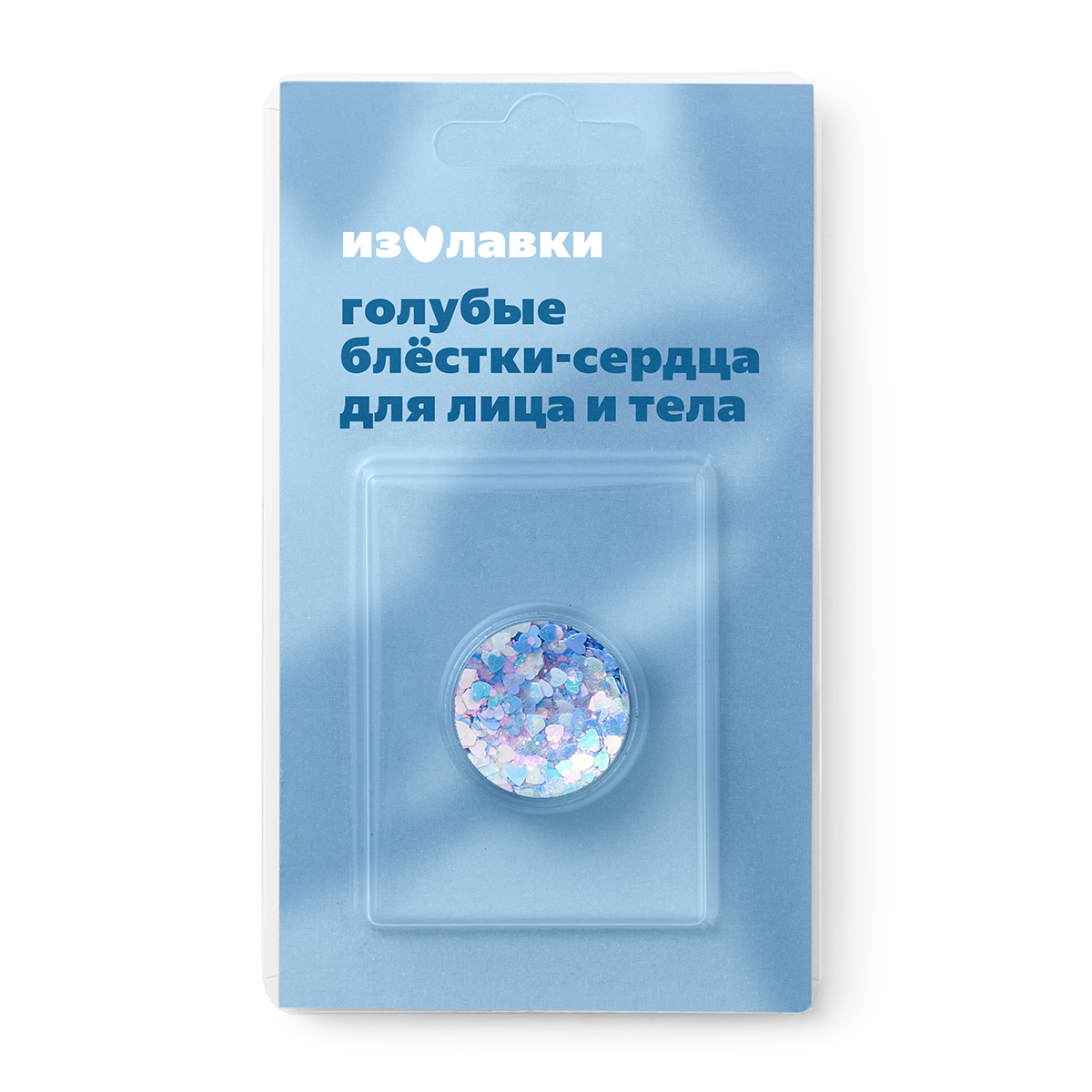 Гель-блестки для лица и тела «Из Лавки» сердечки голубые