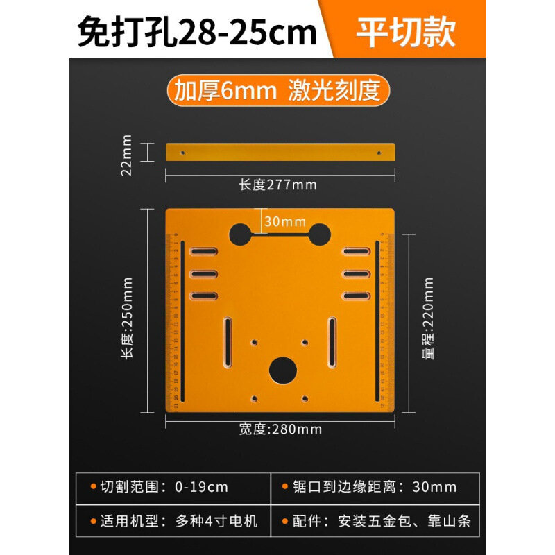 Высокоточные деревянные угольники из фанеры комплект 90° для столярных работ Модель：Основание 28x25 см без сверления с