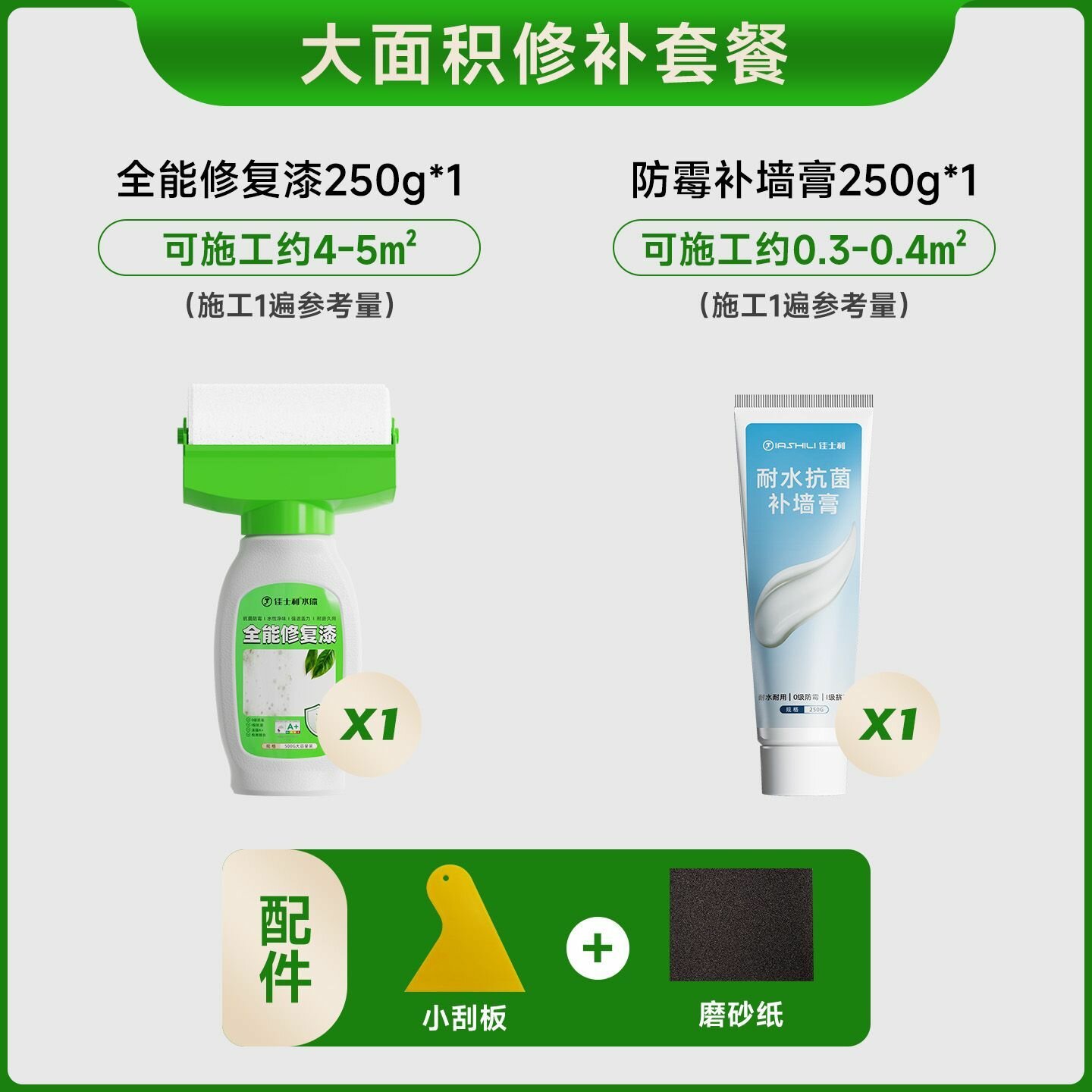 Белая малярная шпатлевка для стен, латексная шпатлевка для ремонта стен, шпатлевка для заделки отверстий, самоклеящаяся шпатлевка, средство для удаления пятен, шпатлевочная краска.