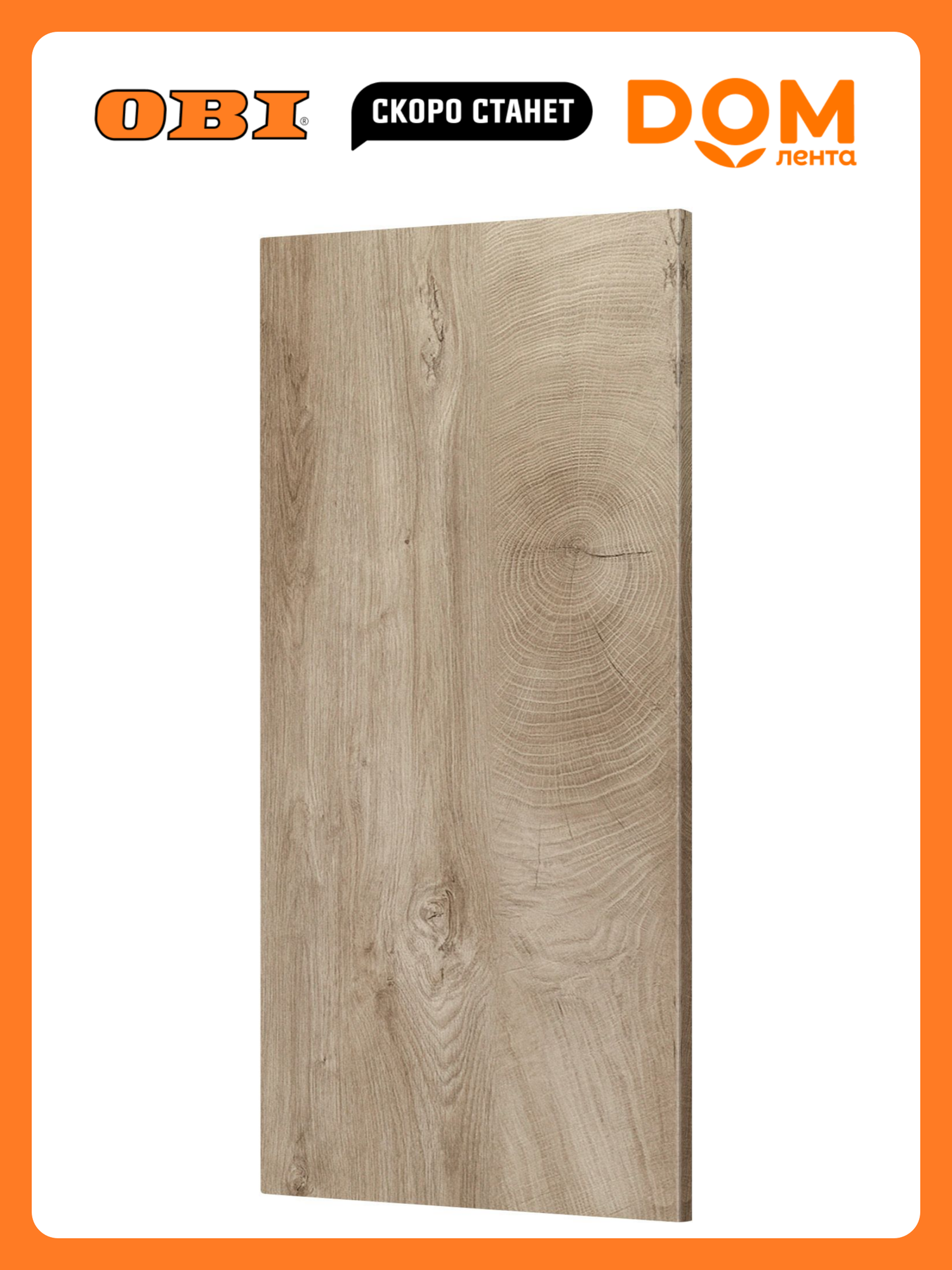 Фасад Грильяж В176Ш396, бесцветный, 35,9 см x 35,9 см, 79,2 см