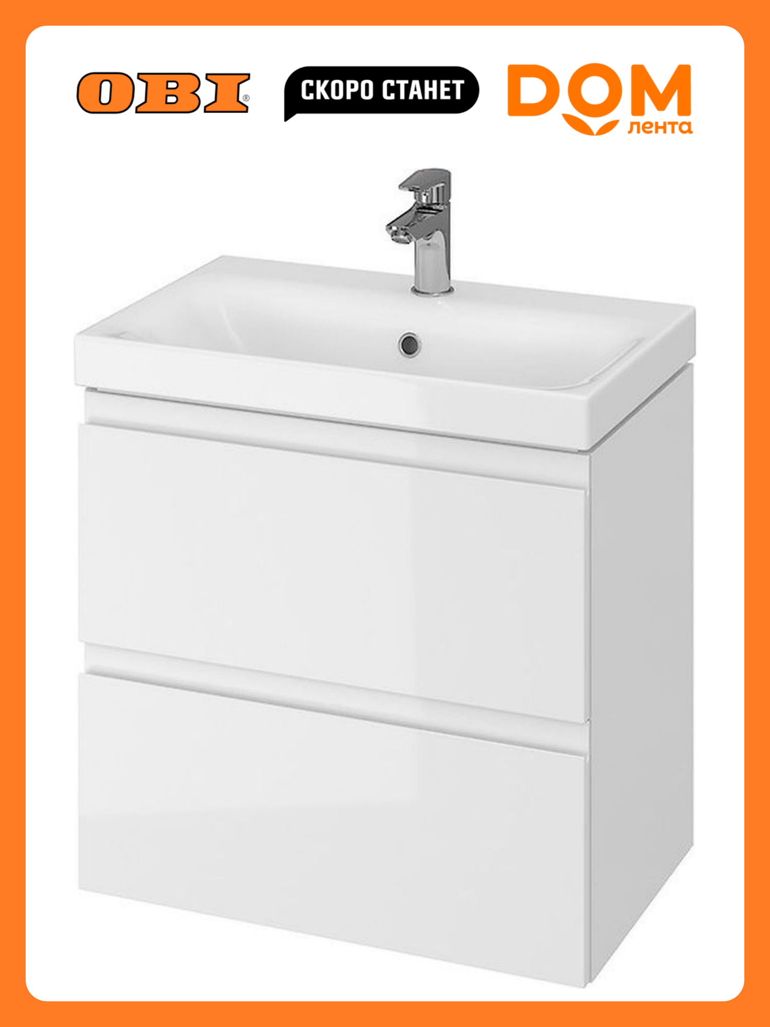 Тумба подвесная под раковину Cersanit Moduo Slim 60 57х59 см МДФ белая