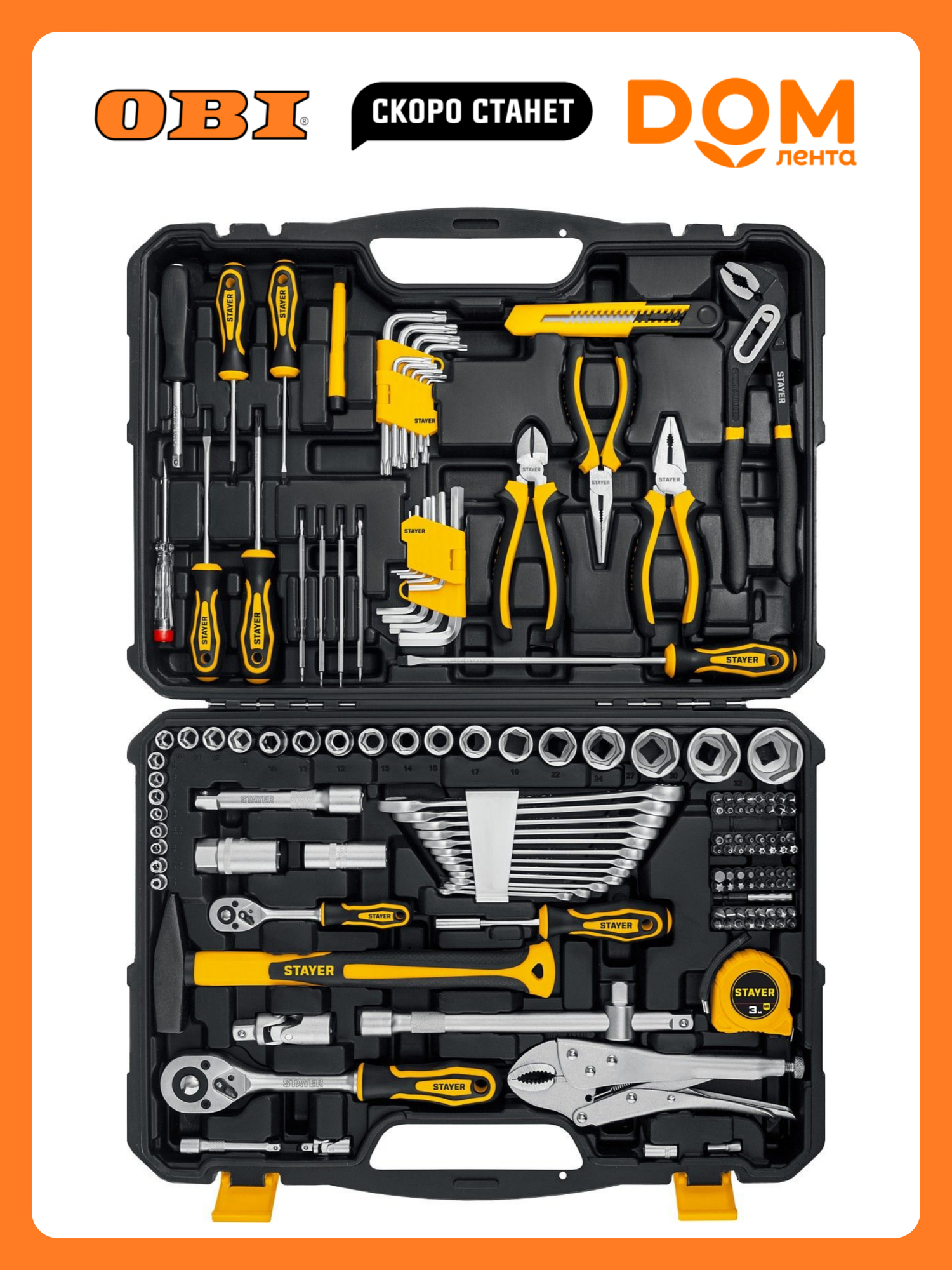STAYER UNIVERSAL 154 универсальный набор инструмента 154 предм.