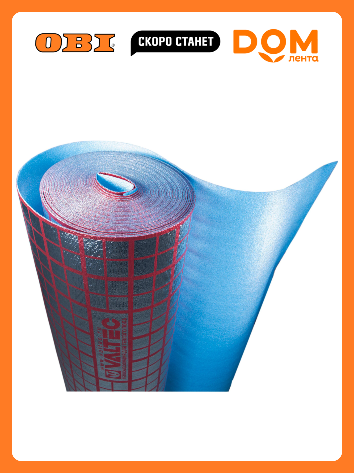 Подложка пенополиэтилен VALTEC 1,2х25м, 30кв. м, 3, серебристый, влагостойкость, для теплого пола