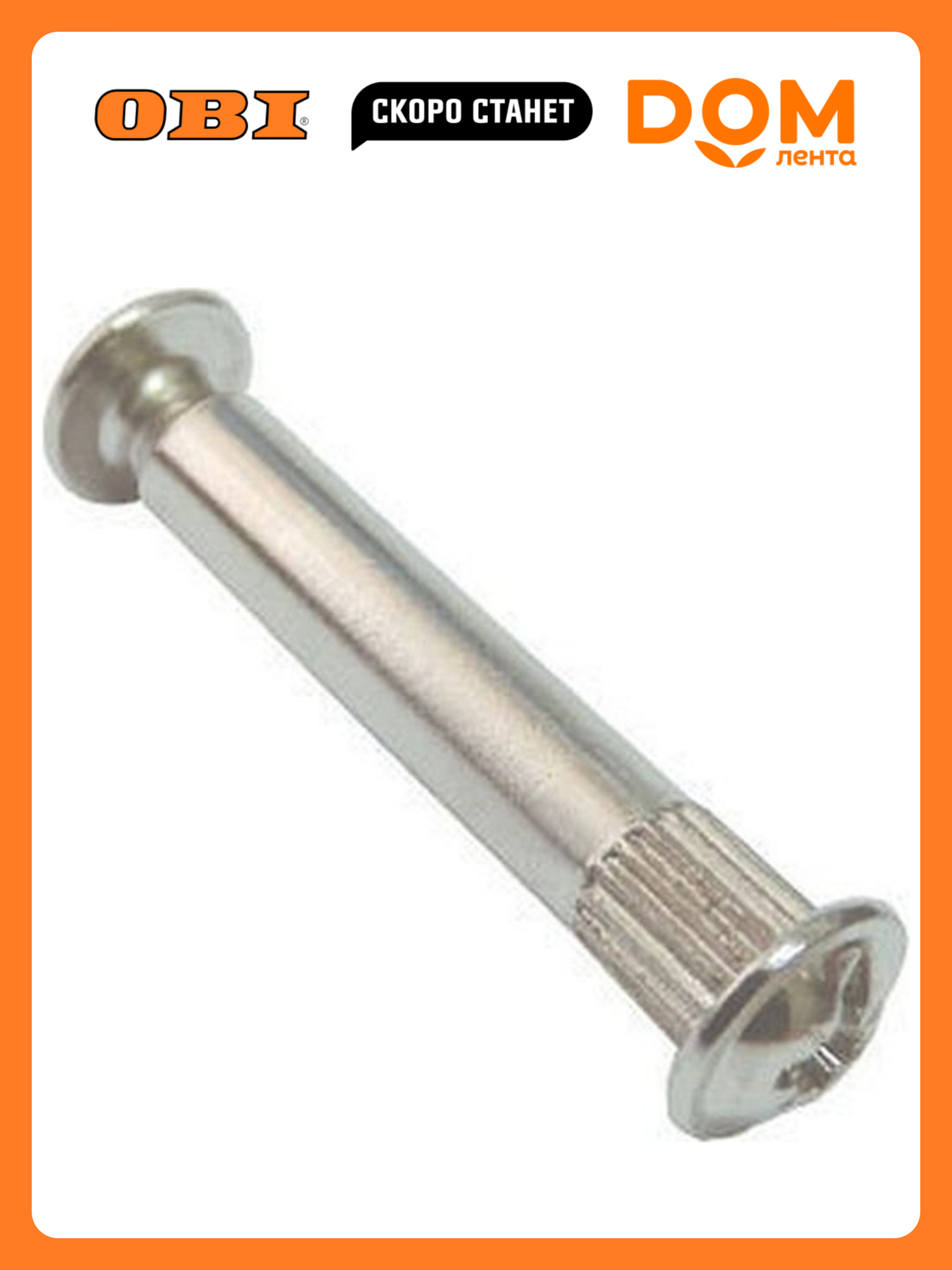 Стяжка межсекционная Tech-Krep 8х30мм никель (20 шт)