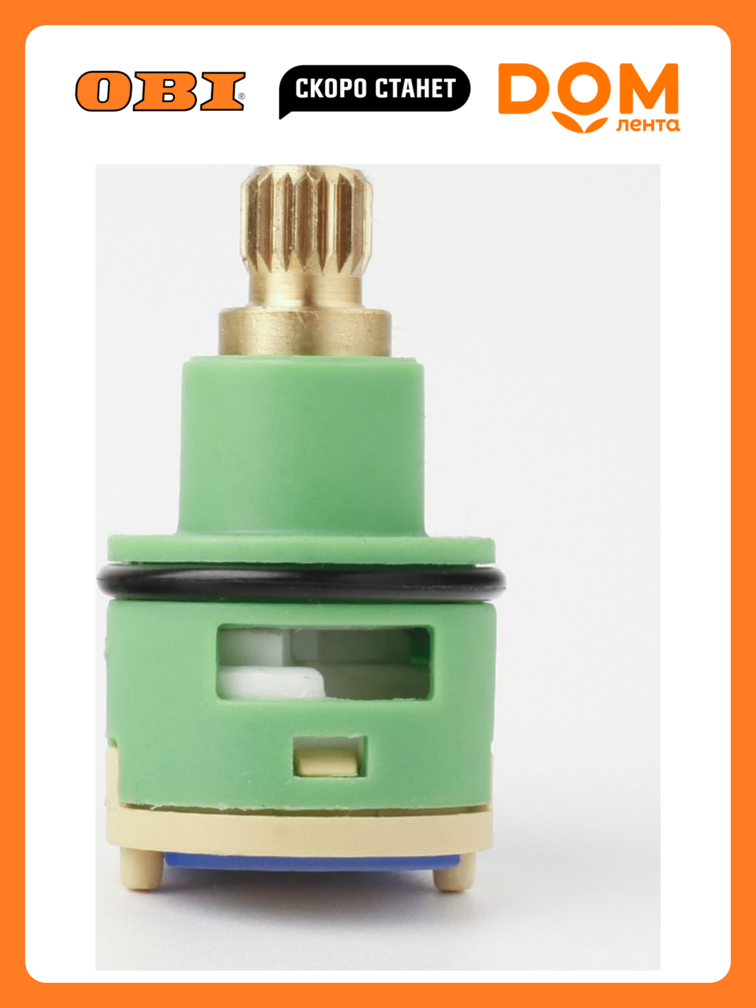 Дивертор для смесителя IDDIS, поворотный, керамика, пластик, 40мм, зеленый