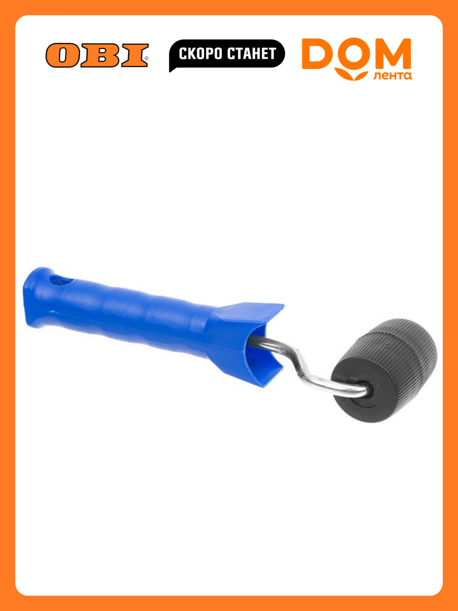 Ролик для швов обоев Toolberg, бочковой формы, черный, 45 мм