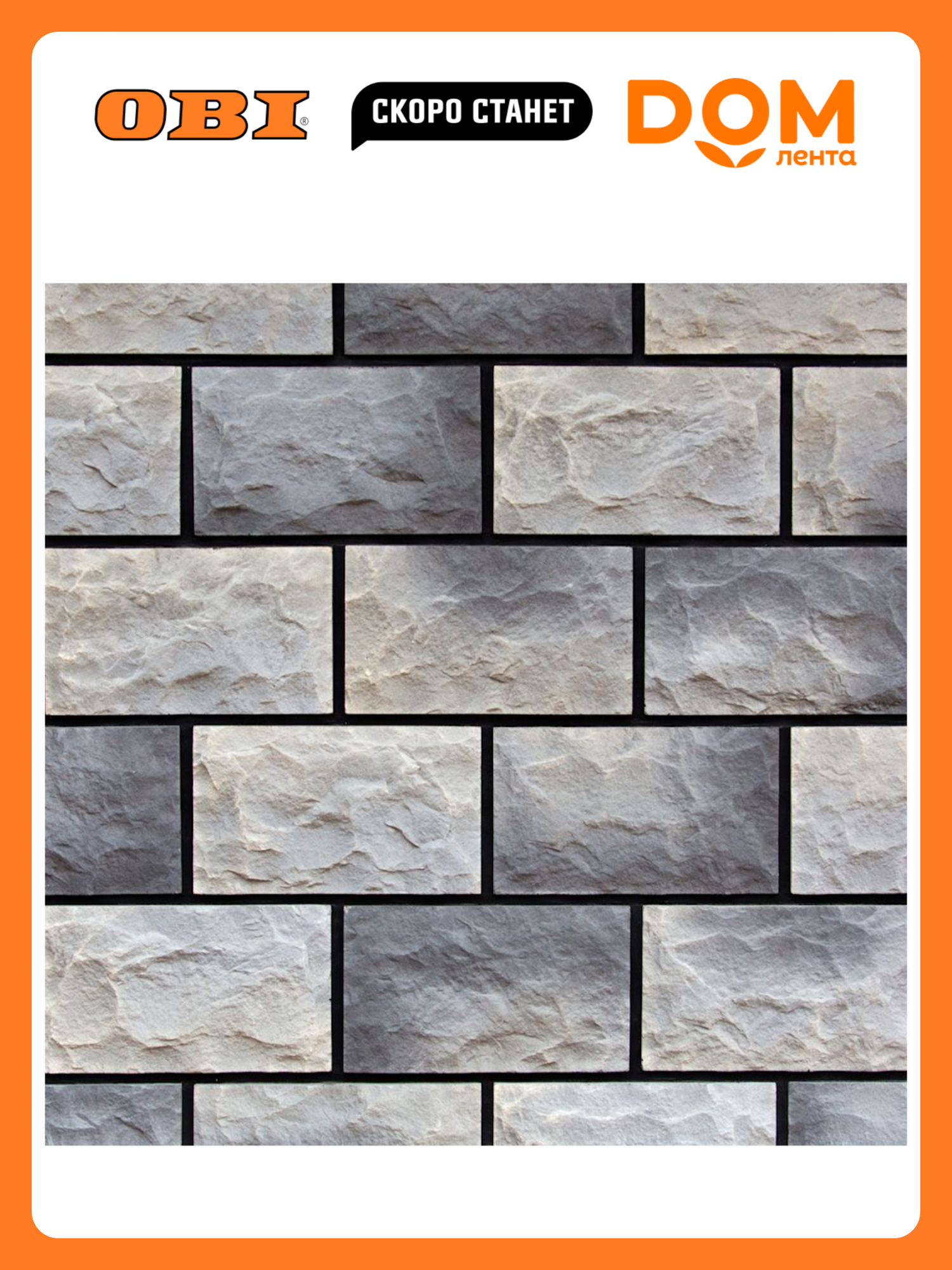 Искусственный камень Atlas Stone Доломит серый 0,9 кв. м