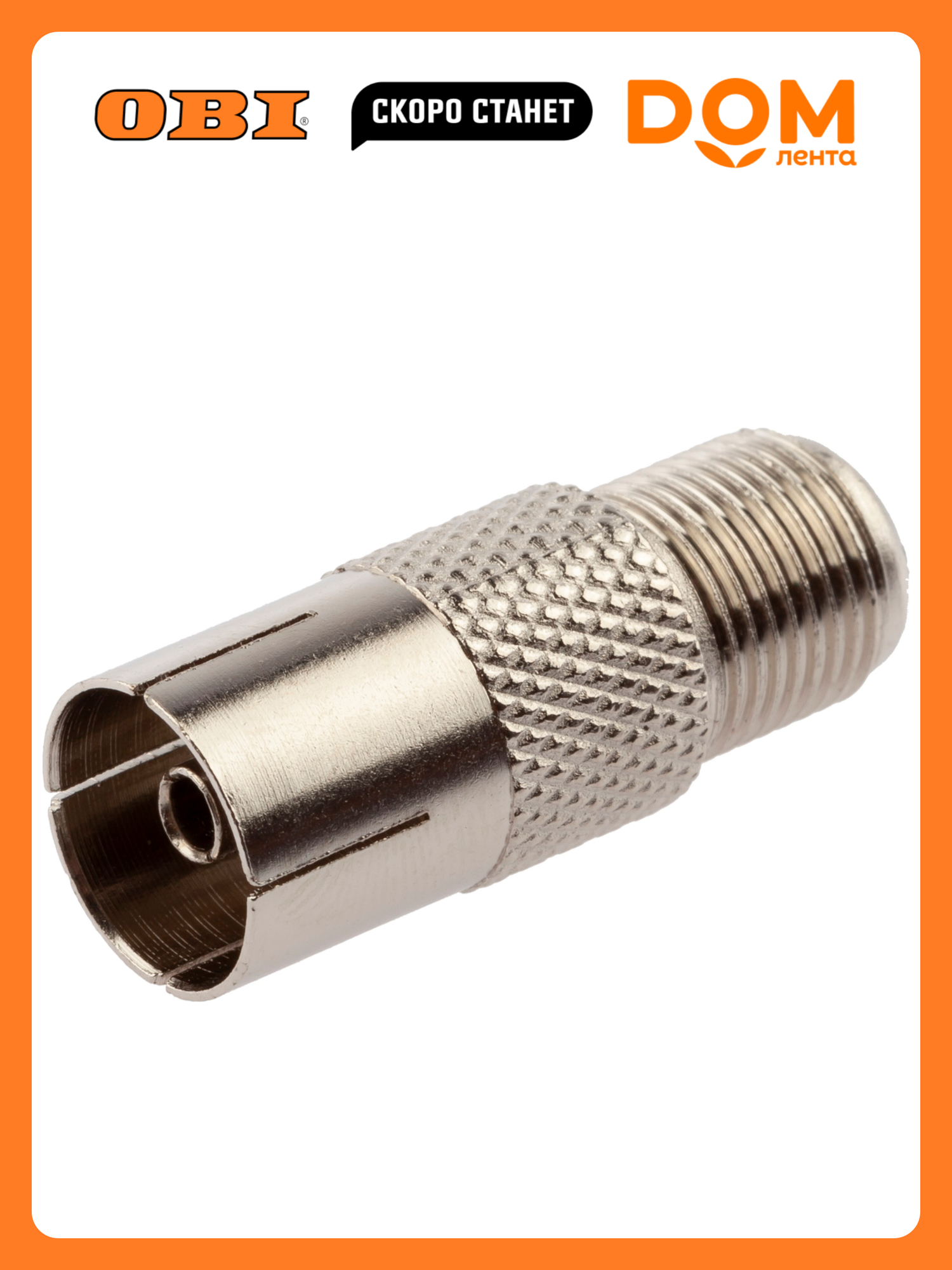 Переходник ERA SIMPLE, F-гнездо, TV-гнездо, серебристый, 1 шт