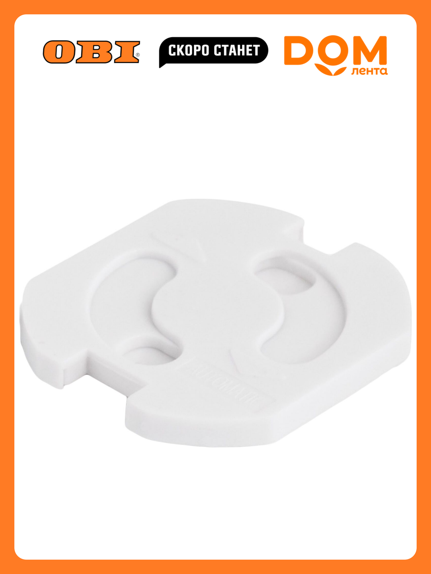 Заглушки для розеток Palladium BS 46.48, ABS-пластик, белые, 6 шт.