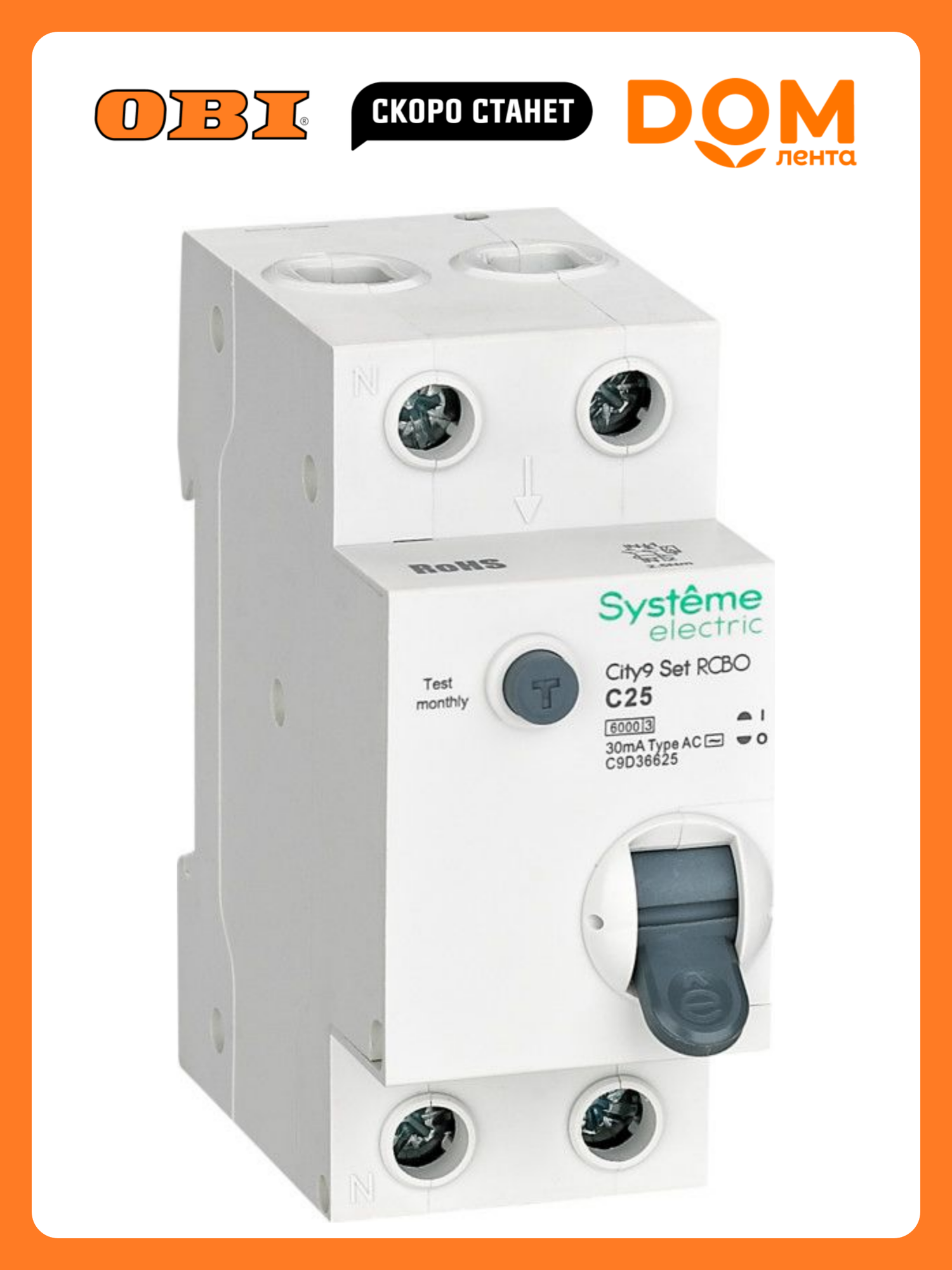 Выключатель автоматический диф. тока (АВДТ) 1P+N С 25А 6кА 30мА тип-AС 230В City9 Set SE C9D36625