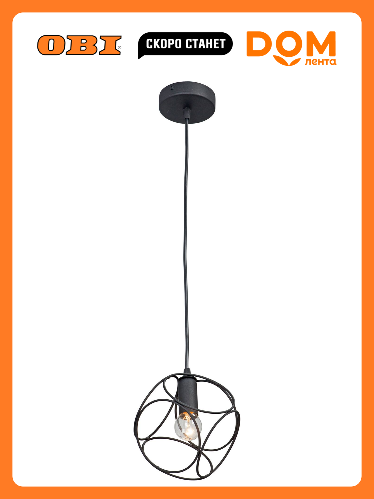 Подвес Vitaluce V4931-1/1S, черный, на 1 лампочку E14 40Вт, высота 122 см, 220-240В, IP20, регулировка по высоте