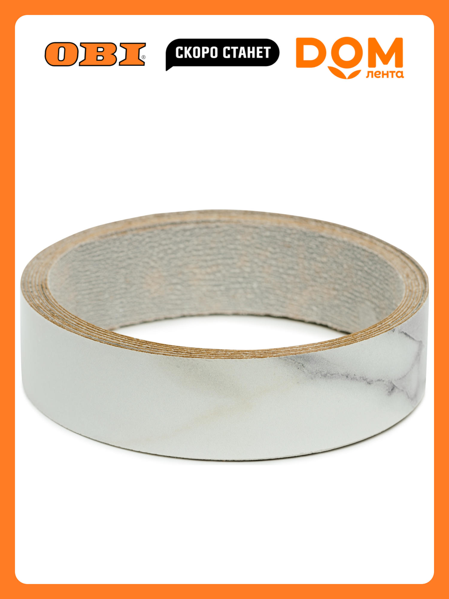 Кромка в плинтус Гранит, пластик, влагостойкая, серая, 32x3050мм