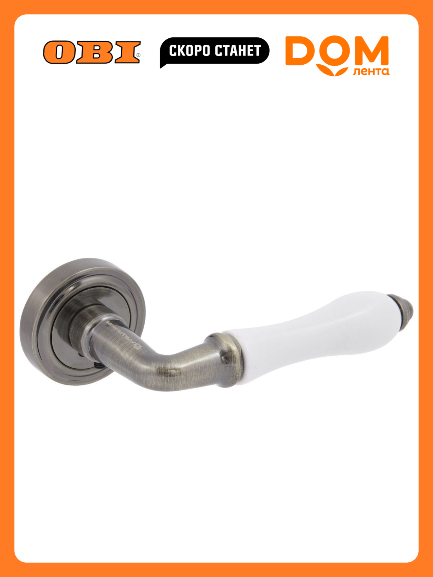 Дверная ручка Palladium Brissac K, античная бронза, для межкомнатных и входных дверей