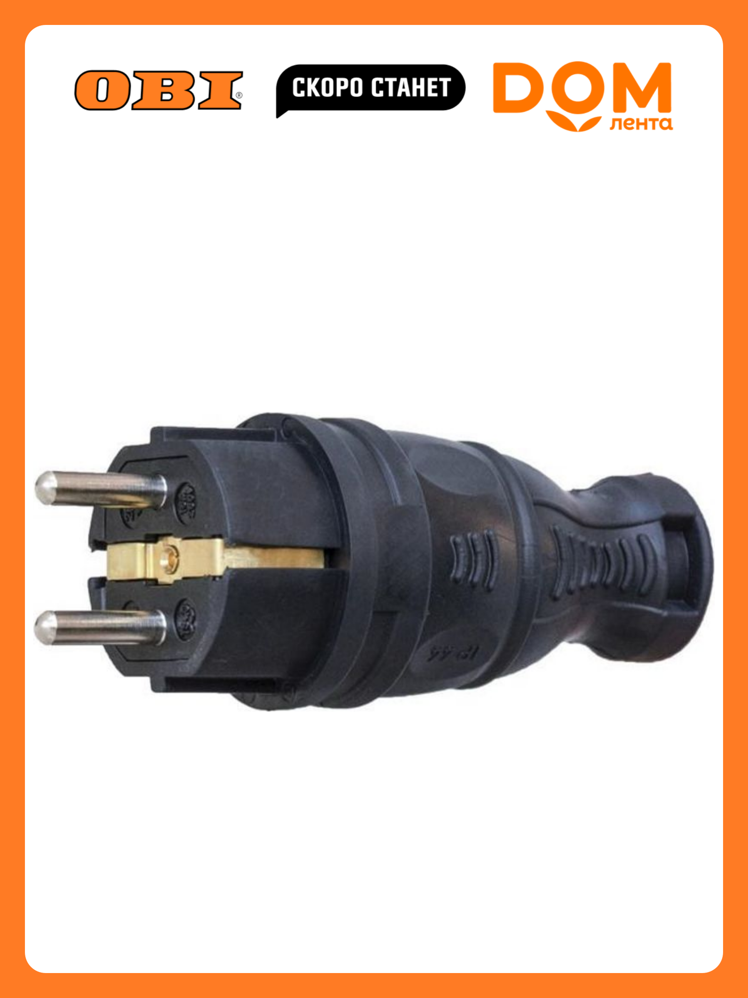 Вилка прямая 16А с заземл. каучук TOKOV ELECTRIC TKE-C05-KV-Z