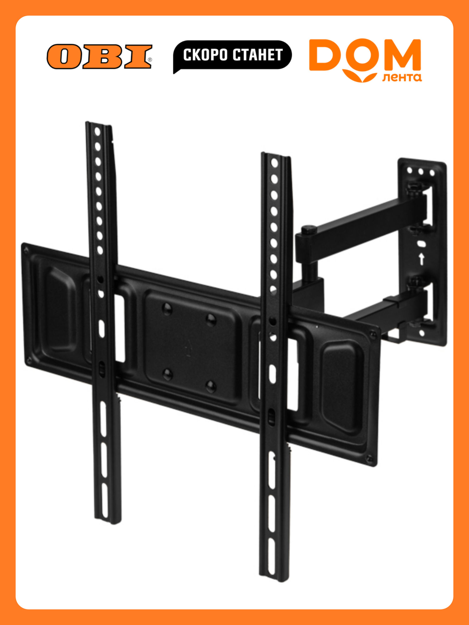 Кронштейн для телевизора 32"-55" REXANT HOME наклонно-поворотный 2 колена