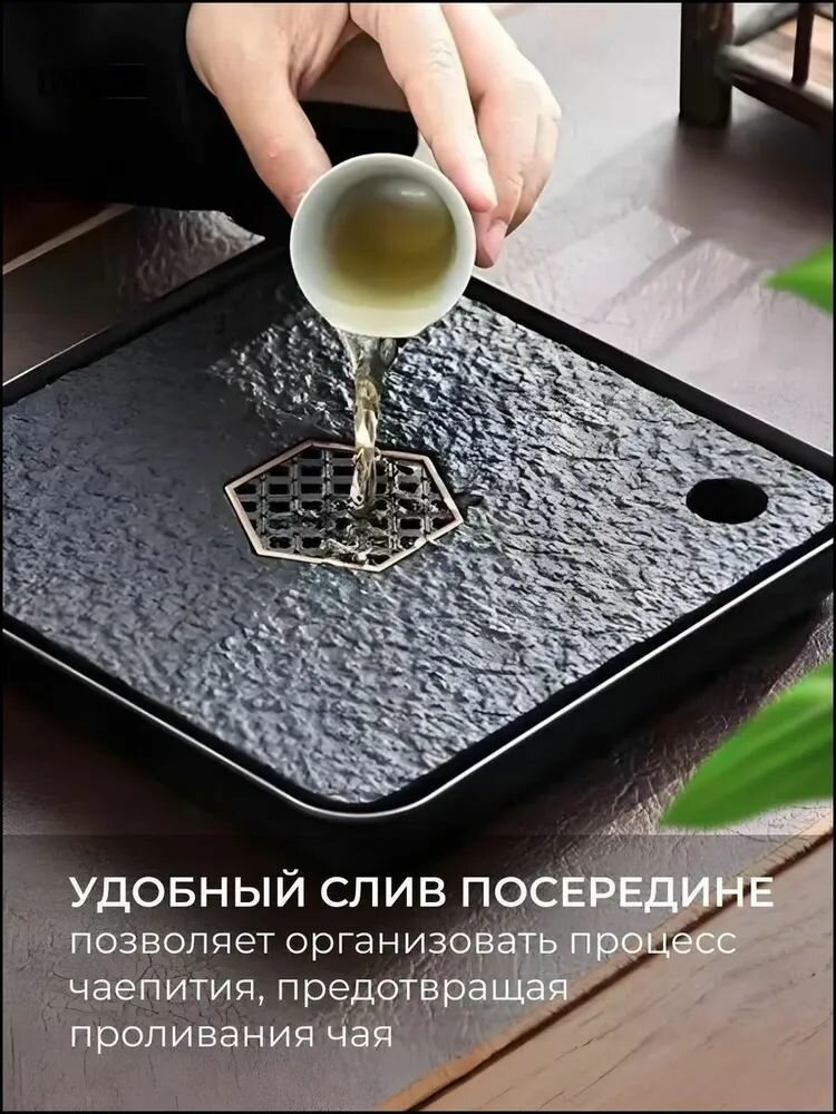 Чабань-чайная доска для чайной станции, 20 см х 20 см, 1 шт