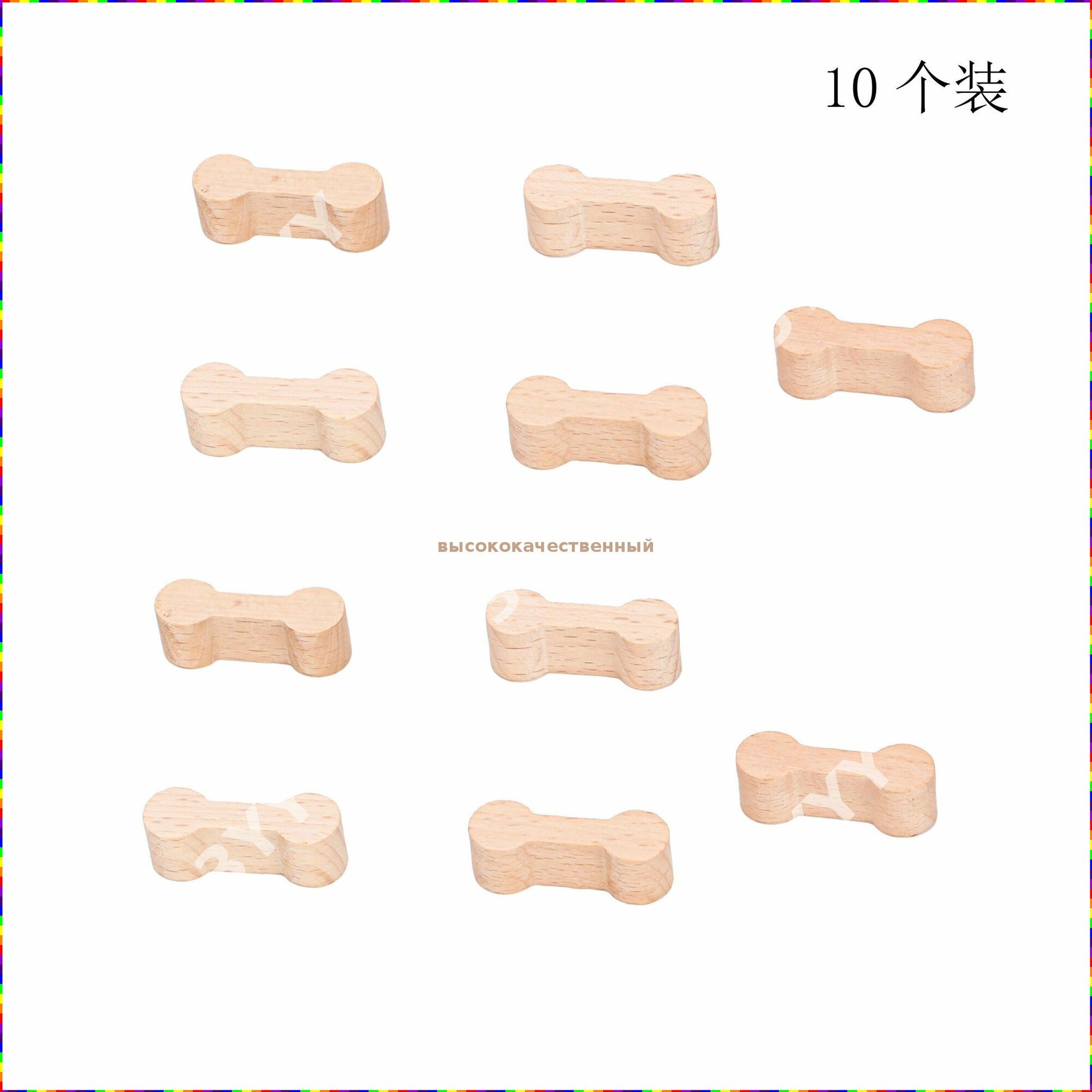 Крепления для реек, комплект из 10 штук