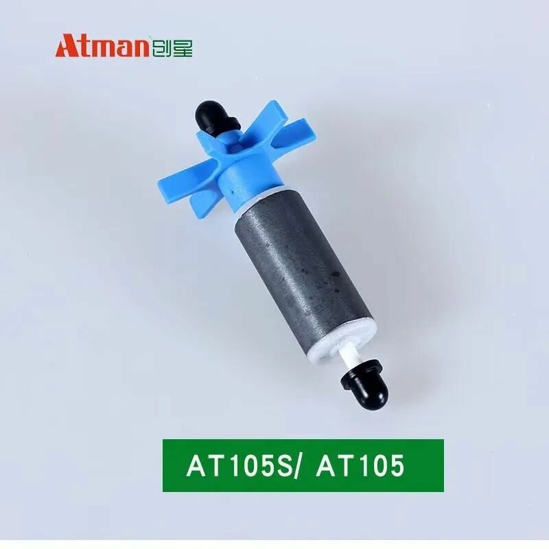 Atman ротор с осью для фильтров: AT-105 Принадлежности для аквариума Импеллер фильтра