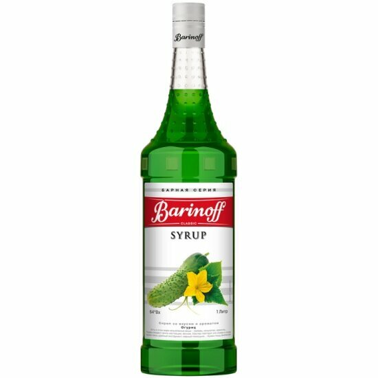 Сироп Barinoff Огуречный, стекло, 1л