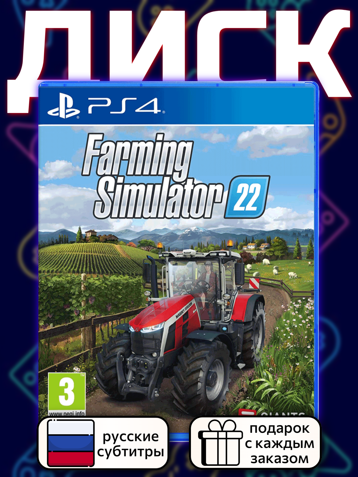 Farming Simulator 22 [PS4, русские субтитры]