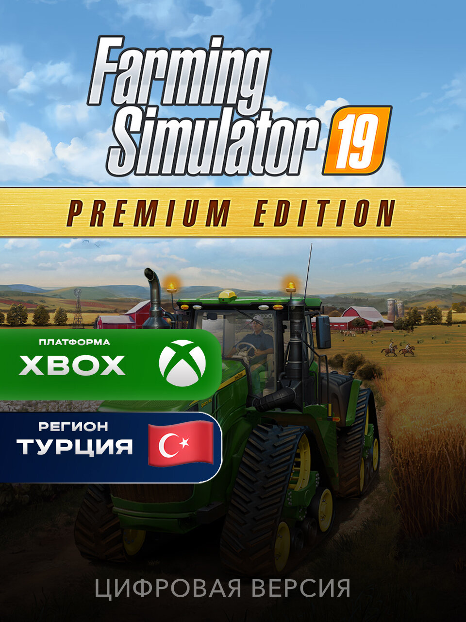 Игра Farming Simulator 19 - Premium Edition Xbox One, Series X|S цифровая версия Новый аккаунт