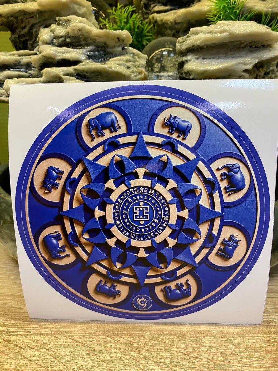 Наклейка-амулет "Защита от звезды 7"