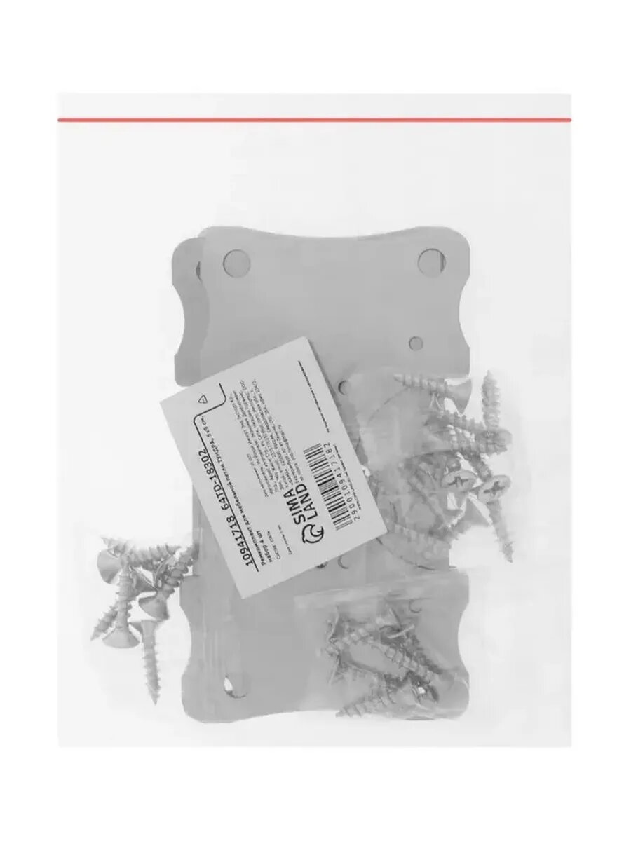 Набор ремонтных комплектов для мебельных петель