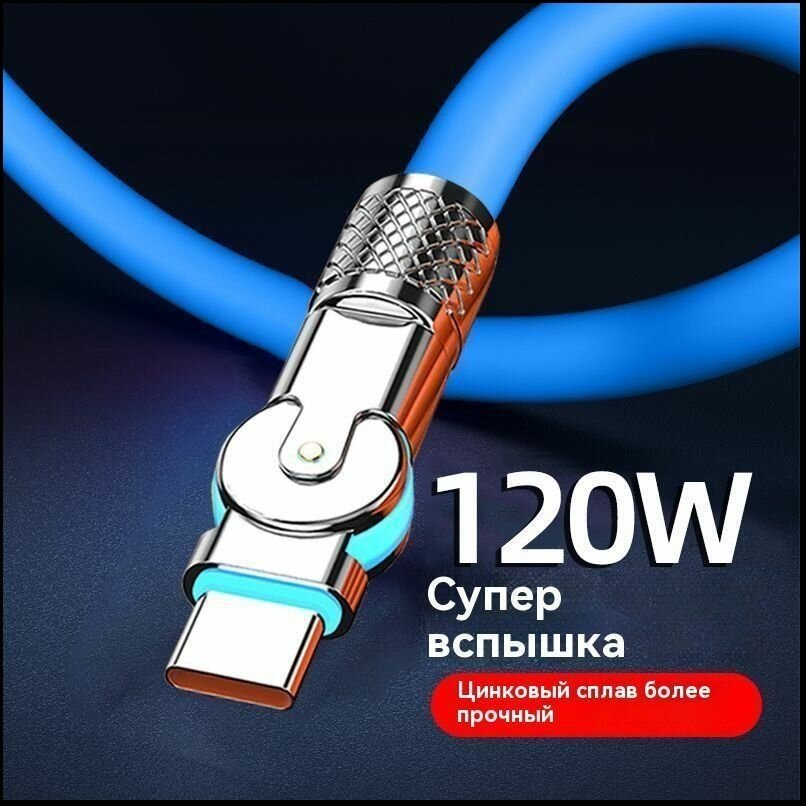 Аудиокабель USB Type-C/USB 2.0 Type-A, 2 м, синий