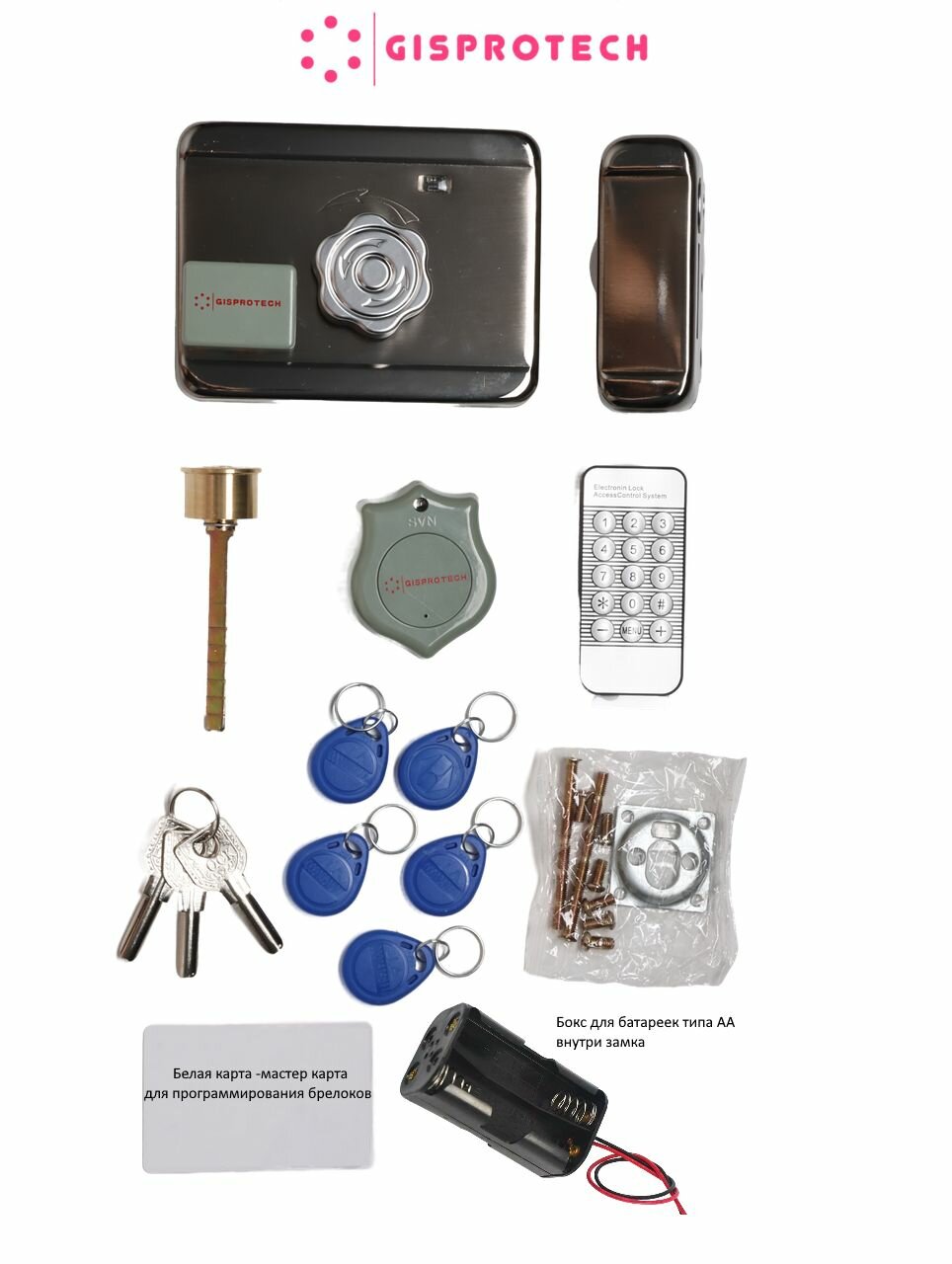 Моторизированный /электромеханический замок накладной из нержавеющей стали с встроенным контроллером и считывателями Em-Marine, 5 брелоков RFID, работает на батарейках.