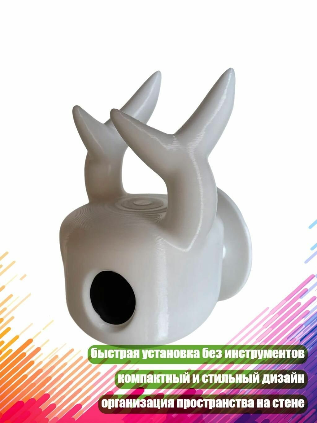 Настенный держатель для наушников