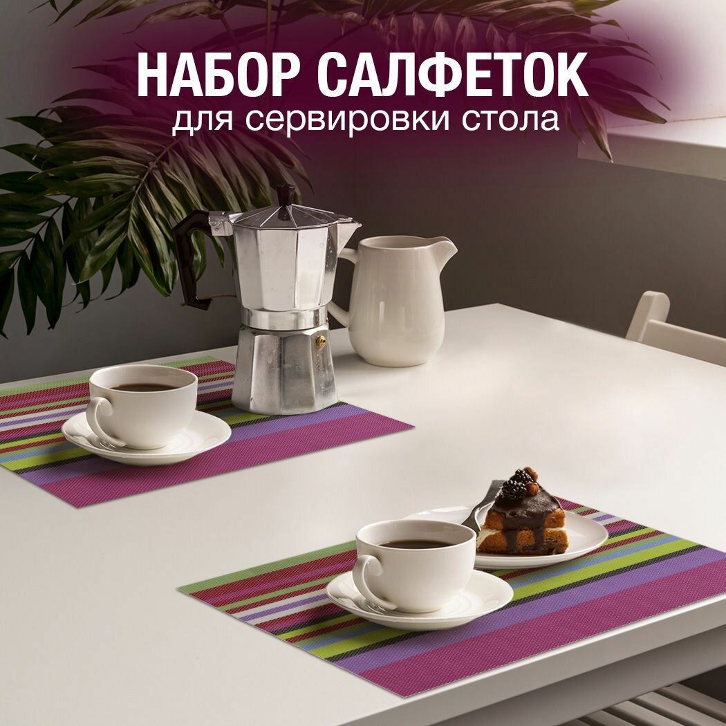 Салфетка столовая, Набор столовых салфеток, Сервировочная салфетка 2599Z, 30x45см, 2шт.