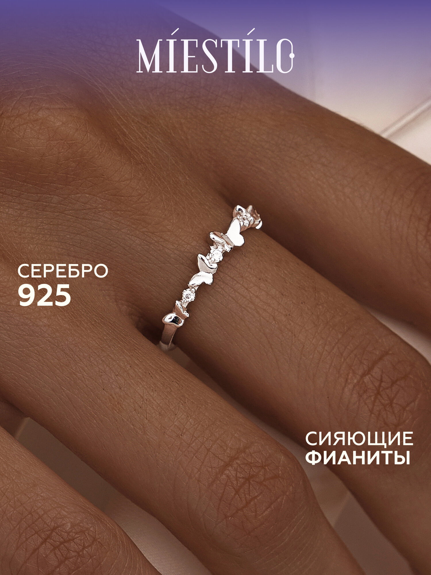 Кольцо тонкое, серебро, 925 проба, фианит