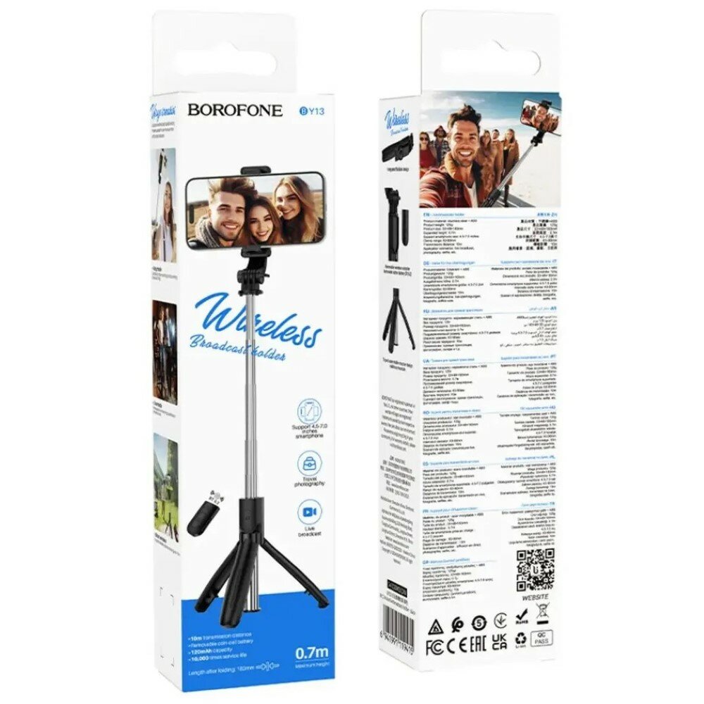 Монопод - трипод для селфи BOROFONE BY13 Nube live, с кнопкой Bluetooth (Черный)