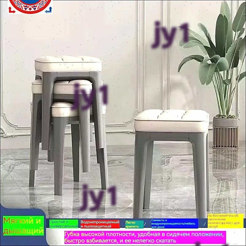 Комплектующие для стула, 30х30х46 см