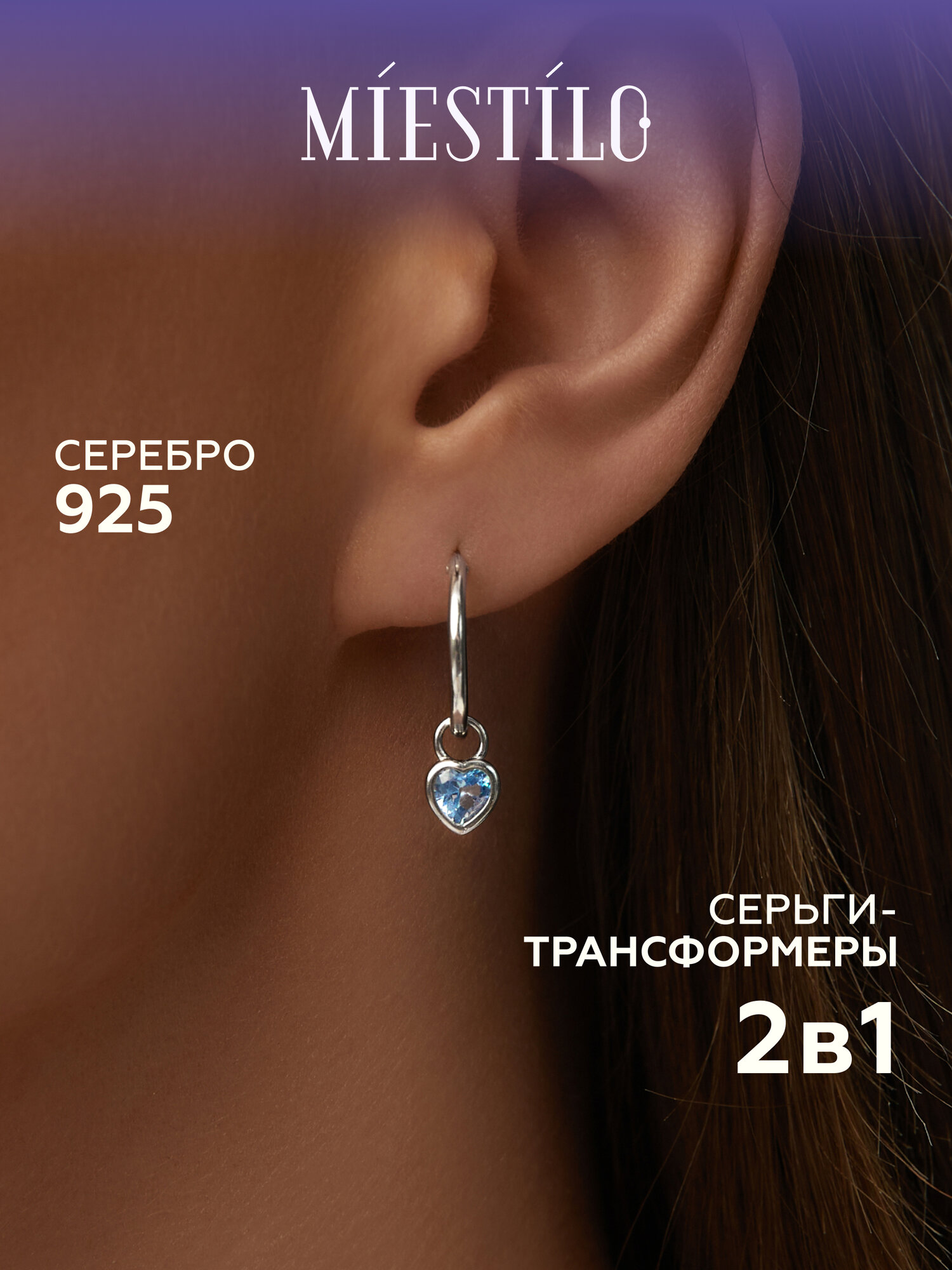 Серьги конго, серебро, 925 проба, родирование, фианит