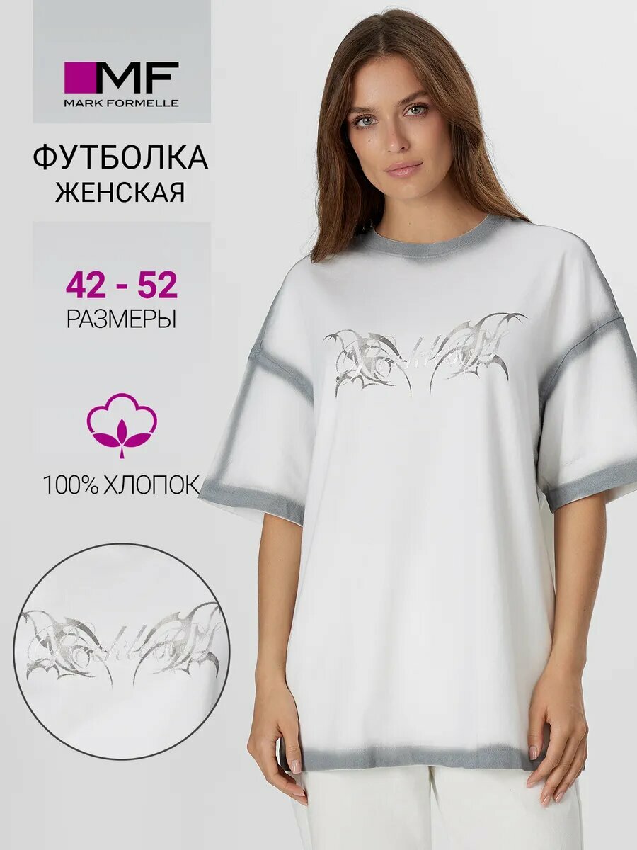 Футболка MARK FORMELLE для женщин