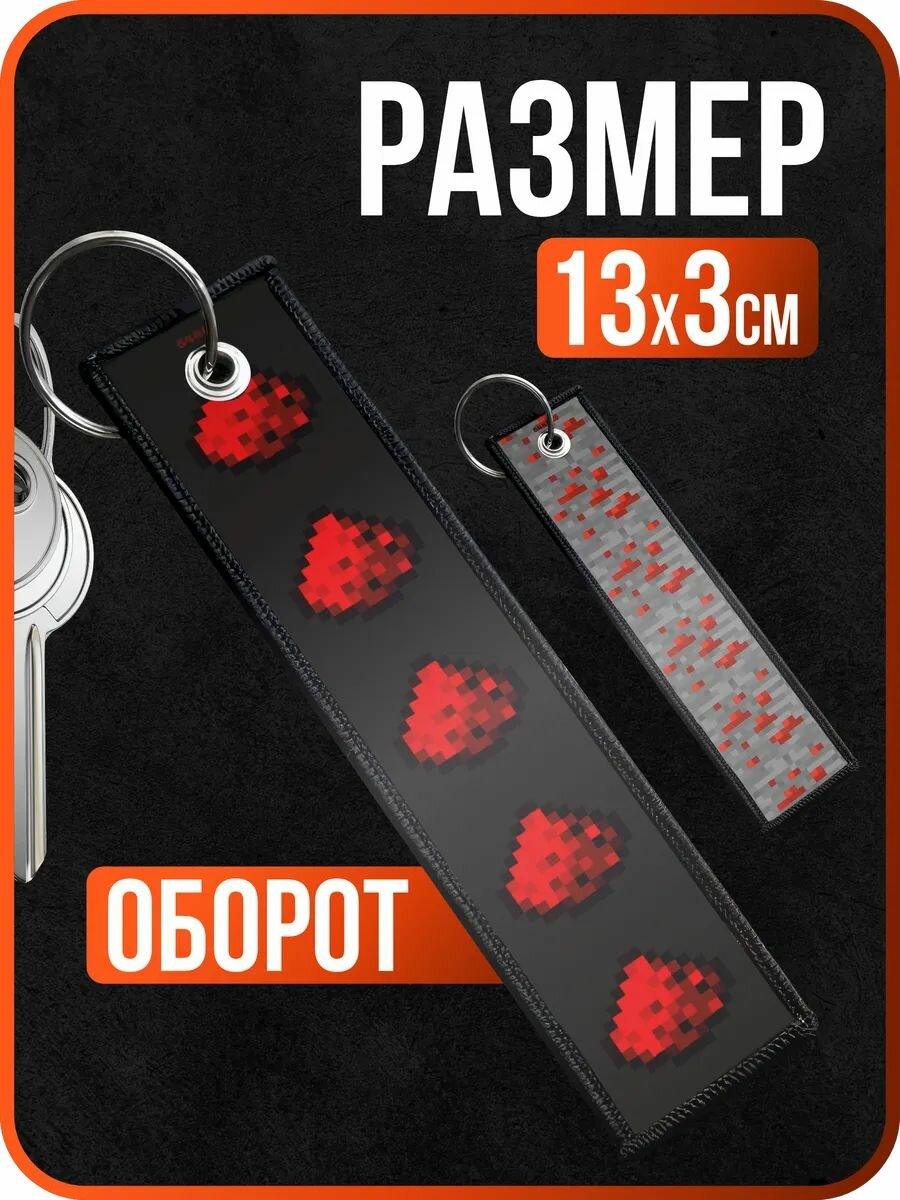 Брелок 1-я Наклейка, серый, красный, черный, бордовый — фото 1