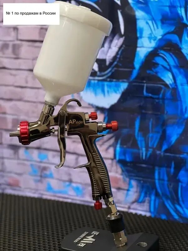 Краскопульт пневматический IWATA LPH-400 LVLP 1.4 mm Аналог (Autopride)