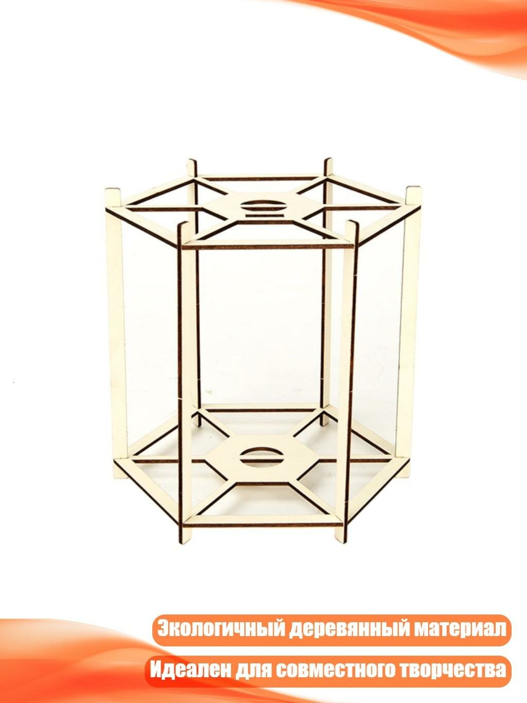 Деревянный рустик-фонарь для сада, Шестиугольный фонарь