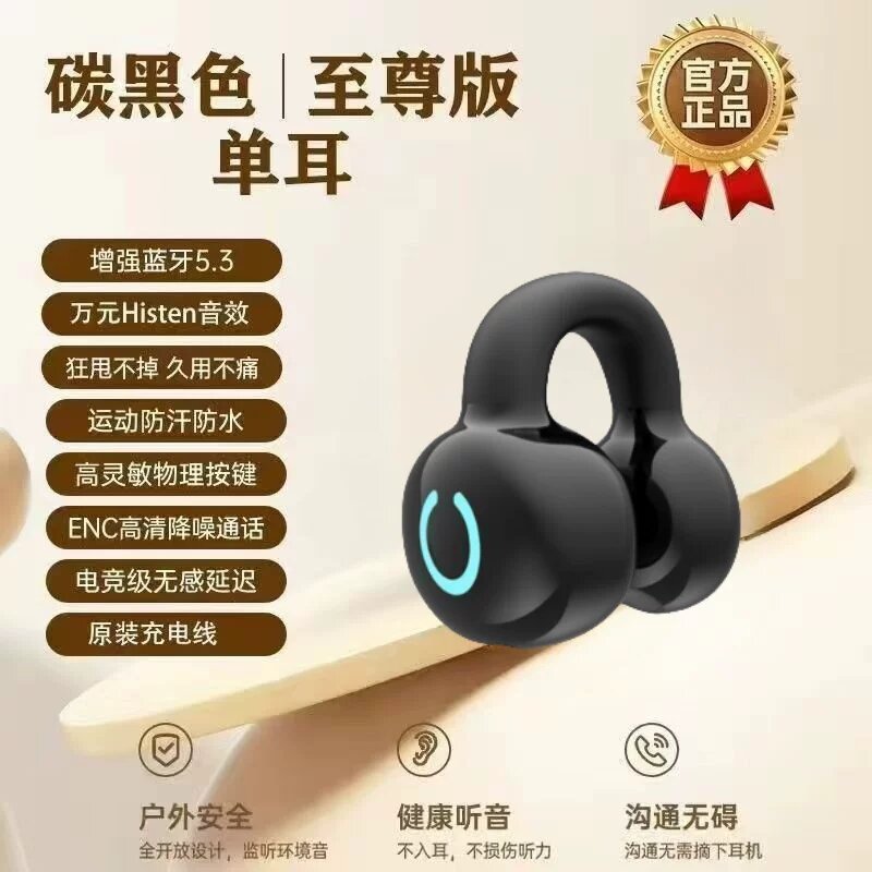 Высококачественные беспроводные наушники Bluetooth с 365-часовой батареей, звездно-черный, 3-летняя гарантия,