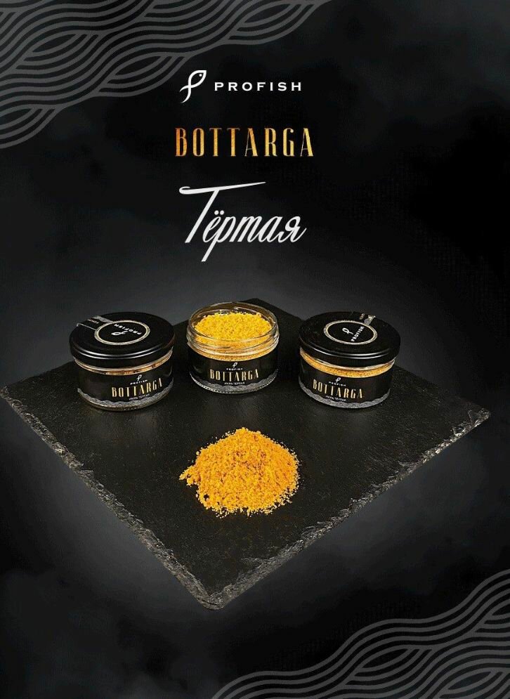 Икра вяленая Боттарга (тертая) 60гр 1шт