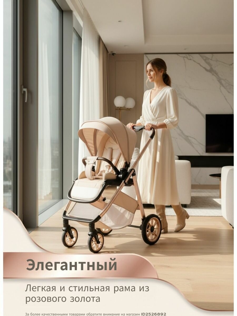 Детская коляска реверсивная высокого ландшафта 2 в 1, легкая складная, для всех сезонов