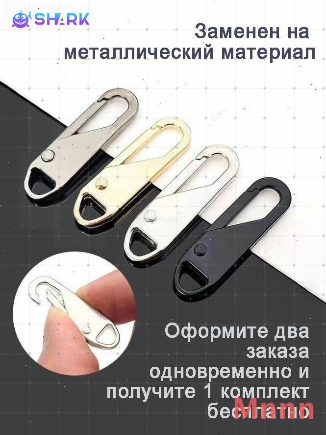 Аксессуар для бижутерии