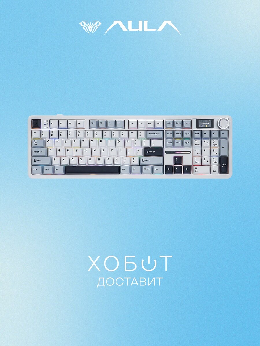 Клавиатура AULA F108 Pro Light Blue-White-Black Purple Reaper Switches