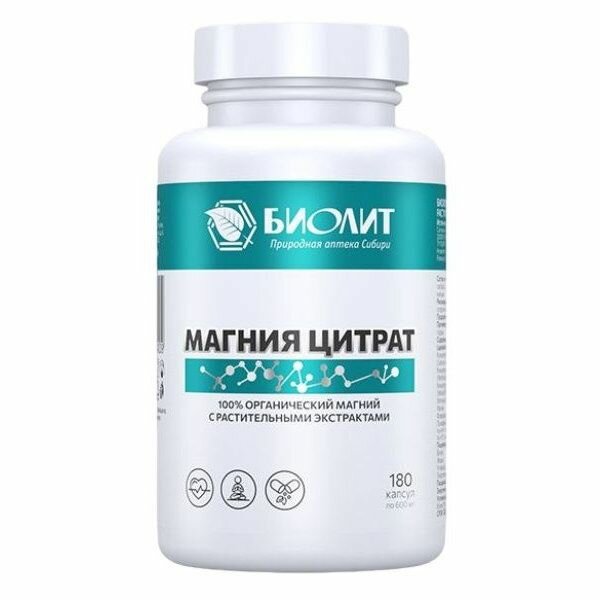 Биологически активная добавка Биолит. Природная аптека Сибири магния цитрат с растительными экстрактами, № 180