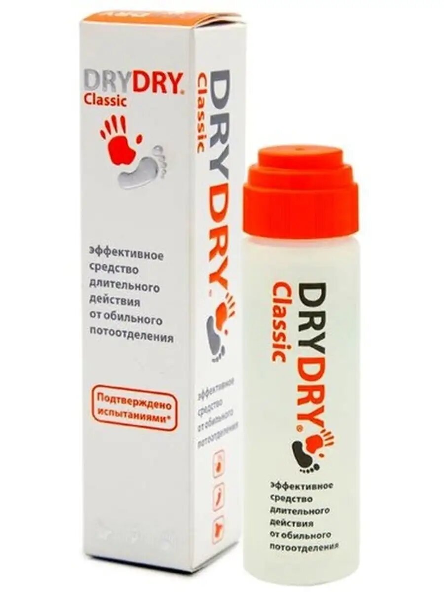 Drydry classic средство от обильного потоотделения 35 мл
