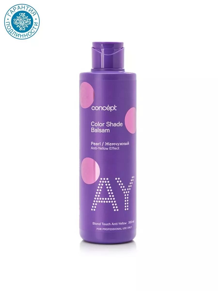 Оттеночный бальзам Эффект жемчужный блонд, 300 мл